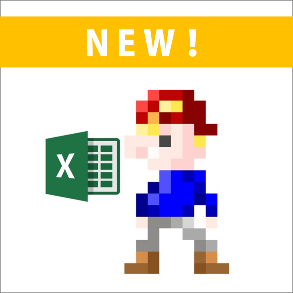 900名以上が受講したexcelマクロvbaの新コース(第3弾)発売キャンペーン! エクセル兄さんたてばやし淳|excel・mos試験
